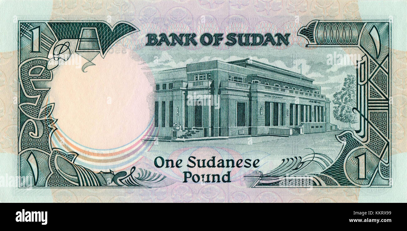 The 1987 1 pound note from Sudan features unique design elements and ...