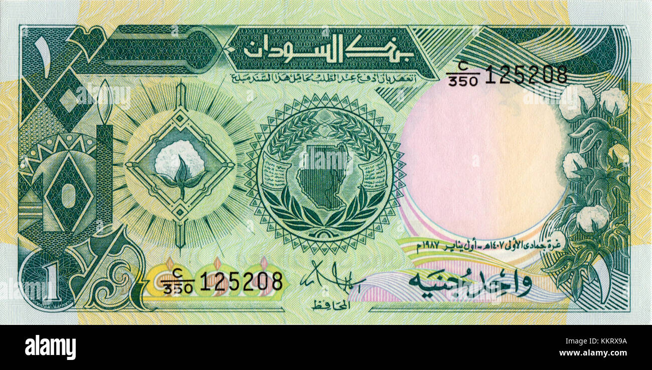 The 1987 Sudan 1-pound coin features distinctive design elements that ...