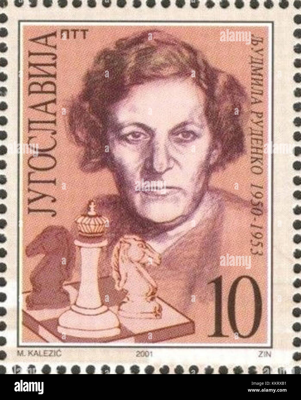 This Yugoslavian stamp from 2001 features Lyudmila Rudenko, a notable ...