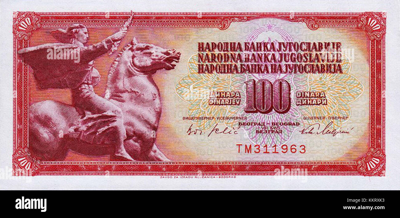 YUD 100 1986 obverse Stock Photo - Alamy