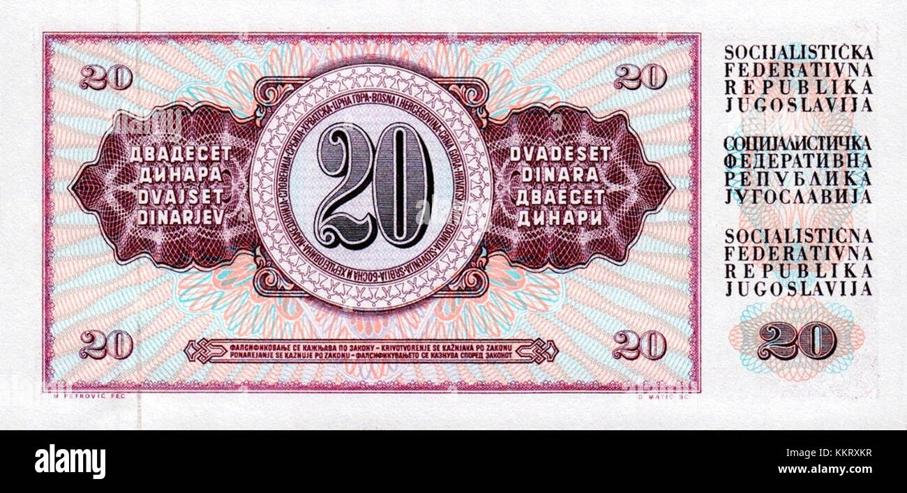 YUD 20 1974 reverse Stock Photo - Alamy