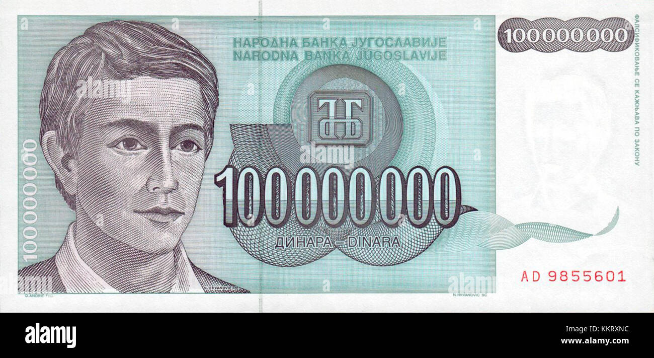 The 100,000,000 dinara banknote, issued in 1993, represents a high ...