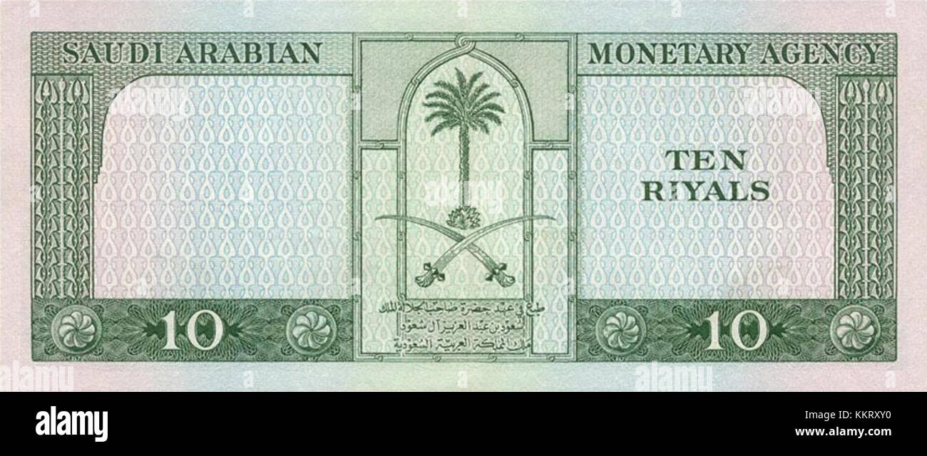 Early islamic money hi-res stock photography and images - Alamy