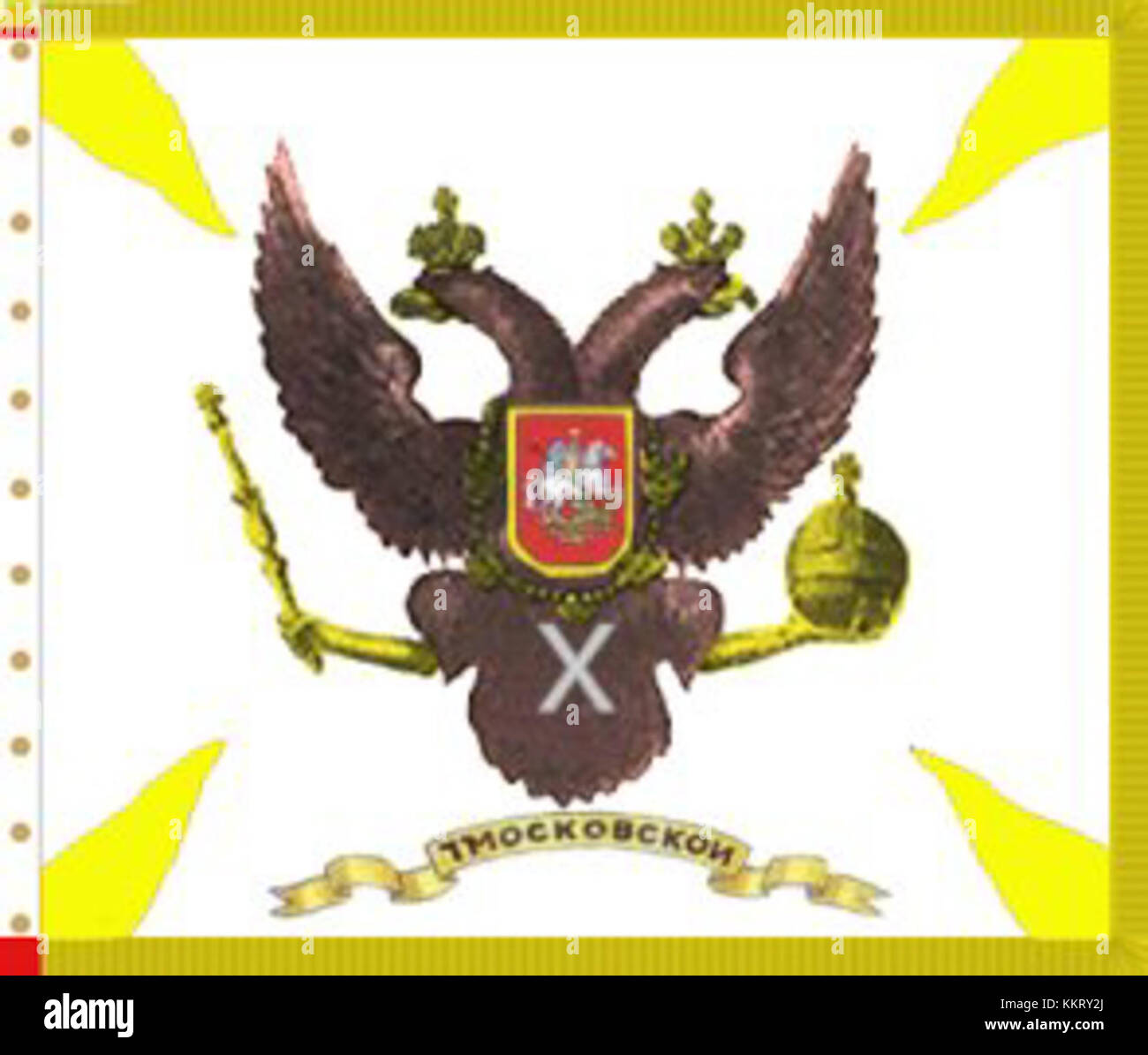 Polkovoye Znamya 1st Moscow Musketeers Regiment was a prestigious ...