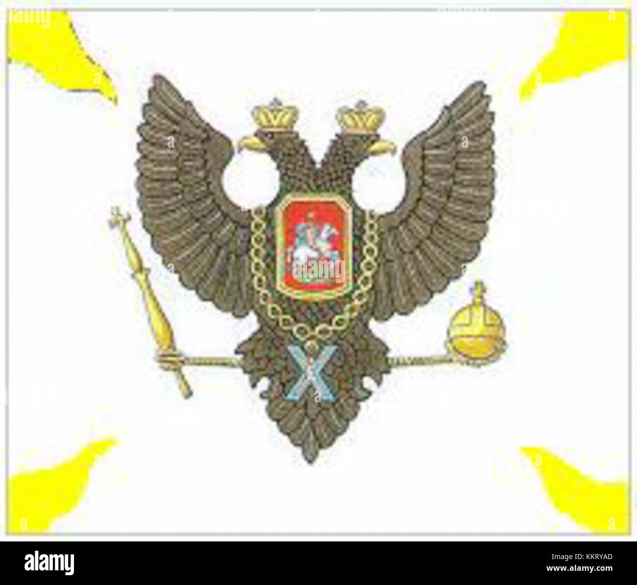 This refers to a historical military standard or banner (Znamya) used ...