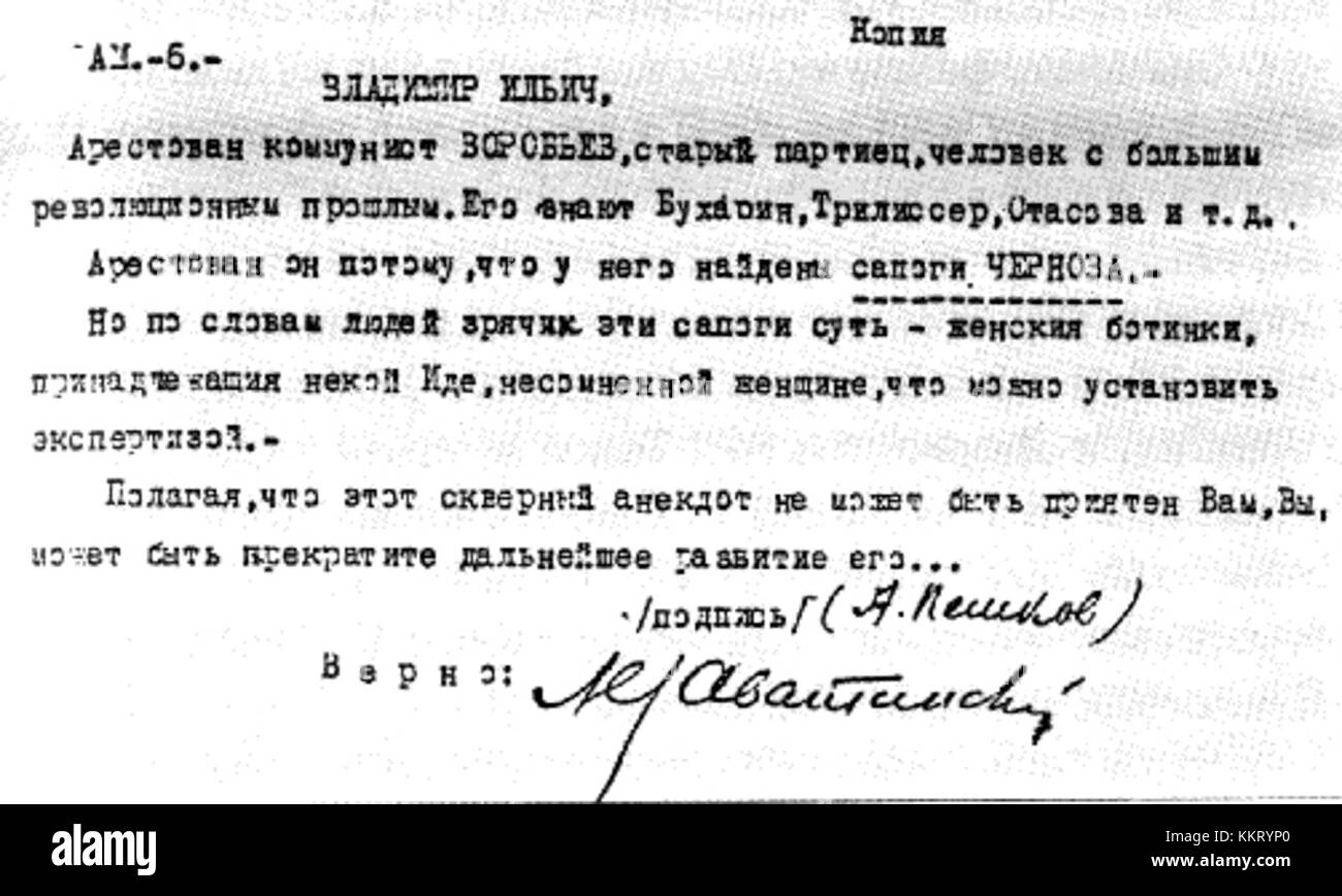 Chernova hi-res stock photography and images - Alamy