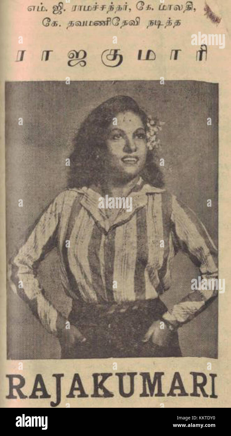 Rajakumari 1947 is an Indian historical drama film set in the pre ...