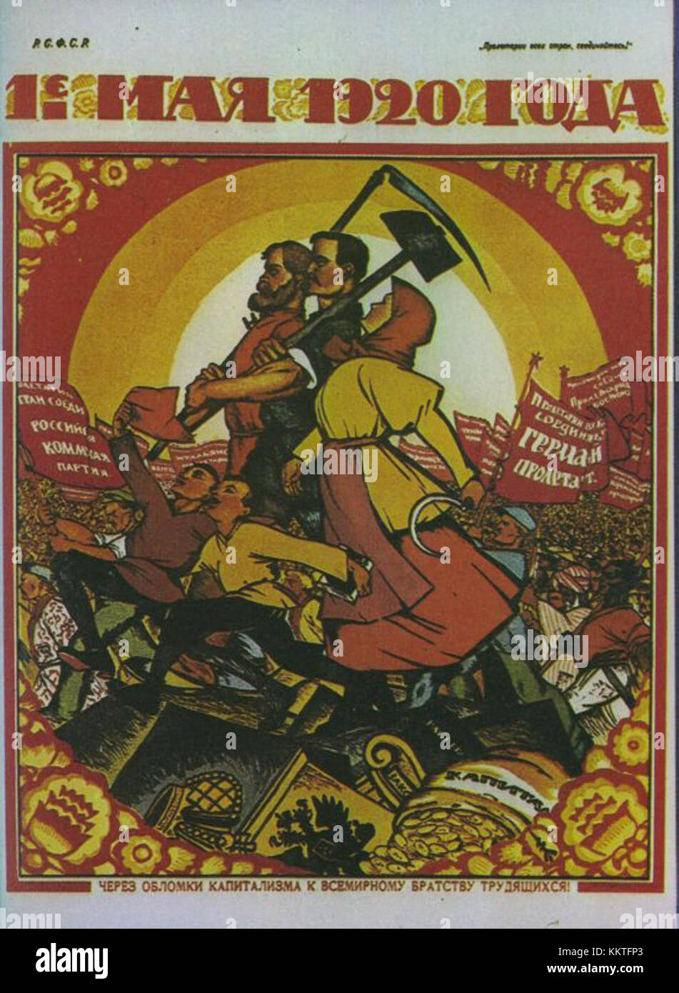 The 1 Mei poster from 1920, created in Russia, was part of the ...