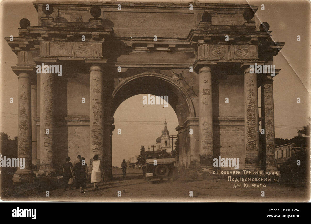 The Triumphal Arch (West) refers to a monumental structure, likely a ...