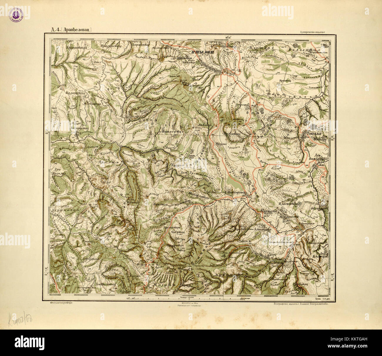 Surveying mapping staff hi-res stock photography and images - Alamy