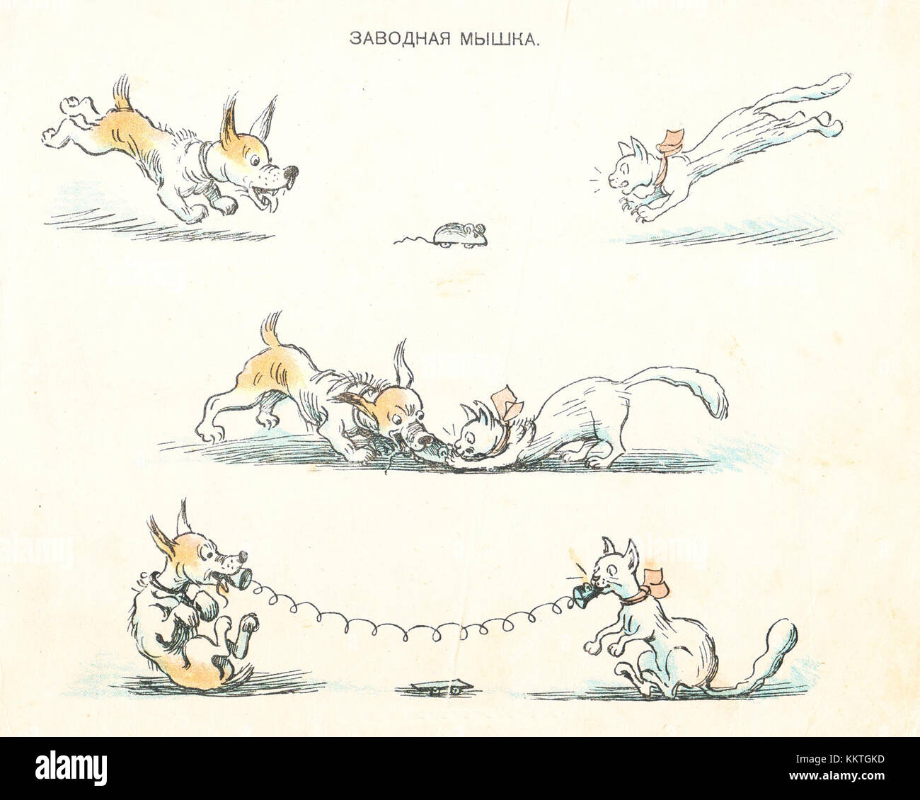 This is a page from the Russian illustrated book 'Rasskazy v kartinkakh ...