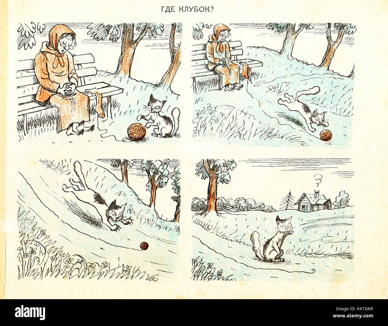 'Rasskazy v kartinkakh' (Stories in Pictures) is a work by Nikolay ...
