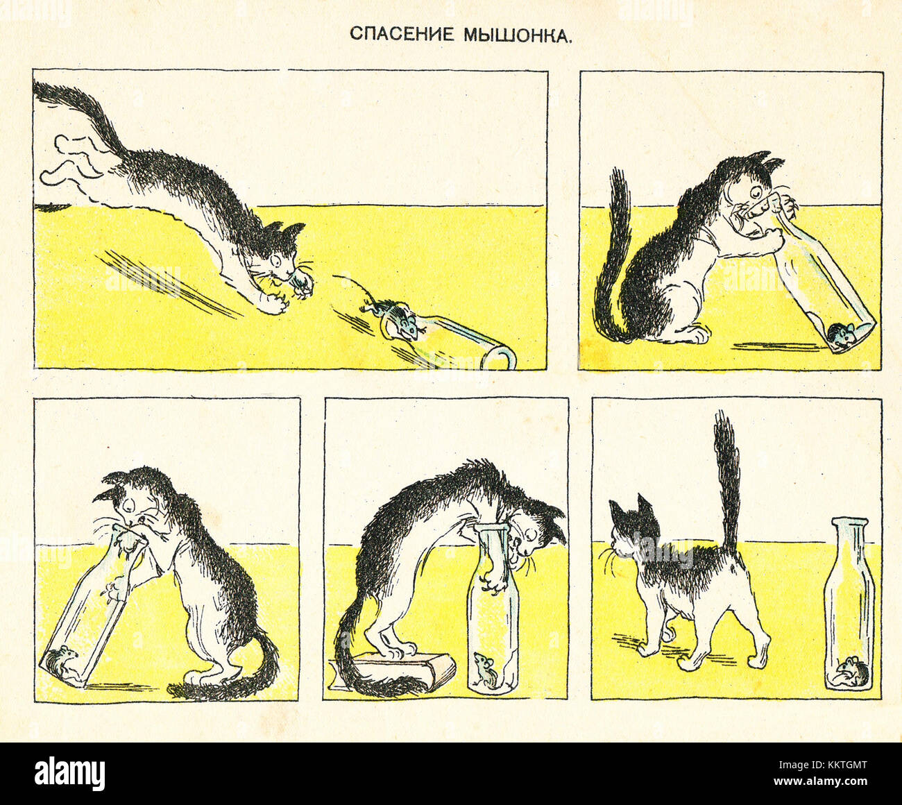 'Rasskazy v Kartinkakh' (Stories in Pictures) is a Russian literary and ...