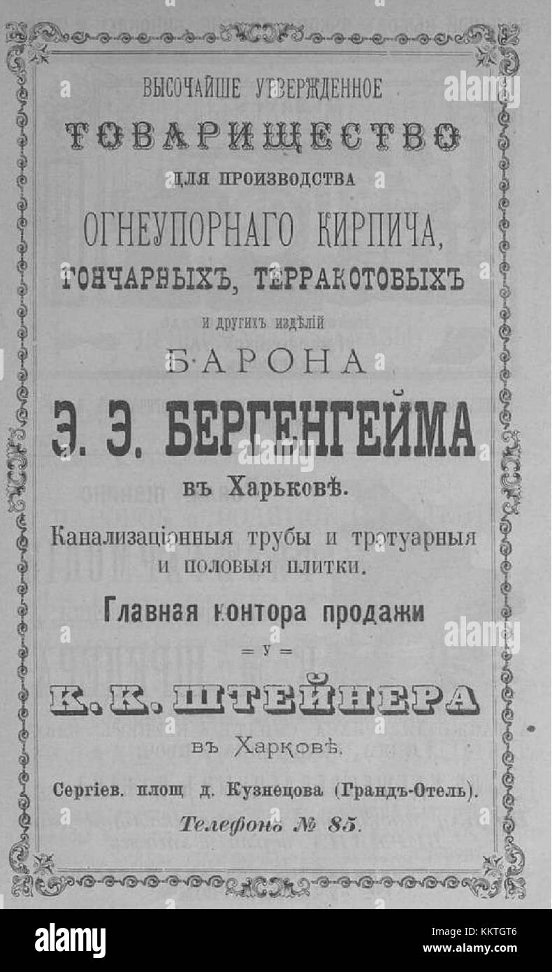 Business advertisement Black and White Stock Photos & Images - Alamy