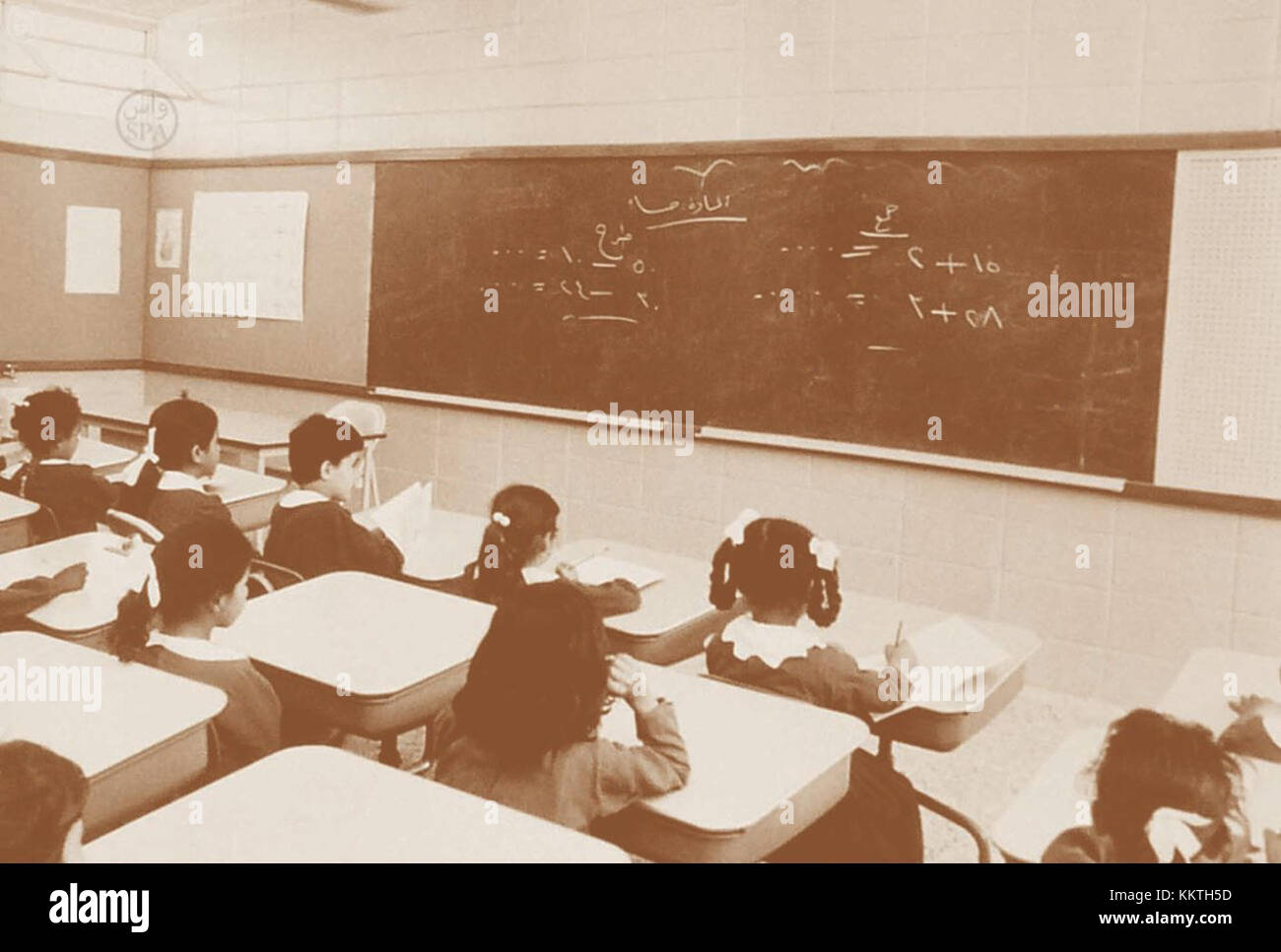 A Saudi Arabian mathematics class showcases the country's focus on ...