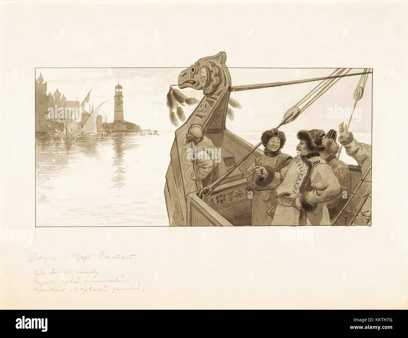 The 'Tale of Tsar Saltan' is a Russian fairy tale, and this ...