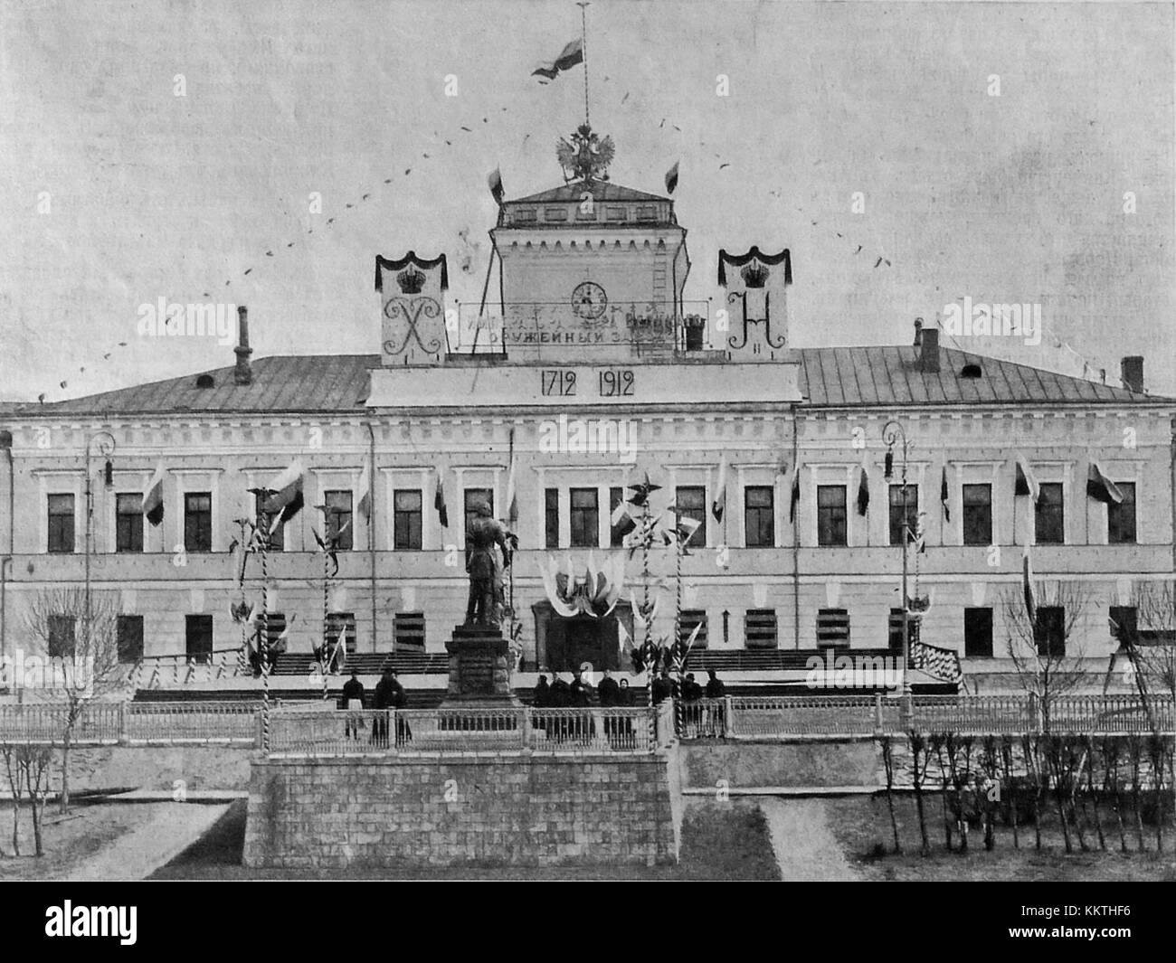 The Tulskiy Oruzheinyi Zavod (Tula Arms Factory) in Russia, founded in ...