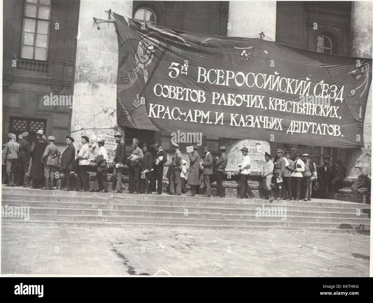 All russian congress of soviets hi-res stock photography and images - Alamy