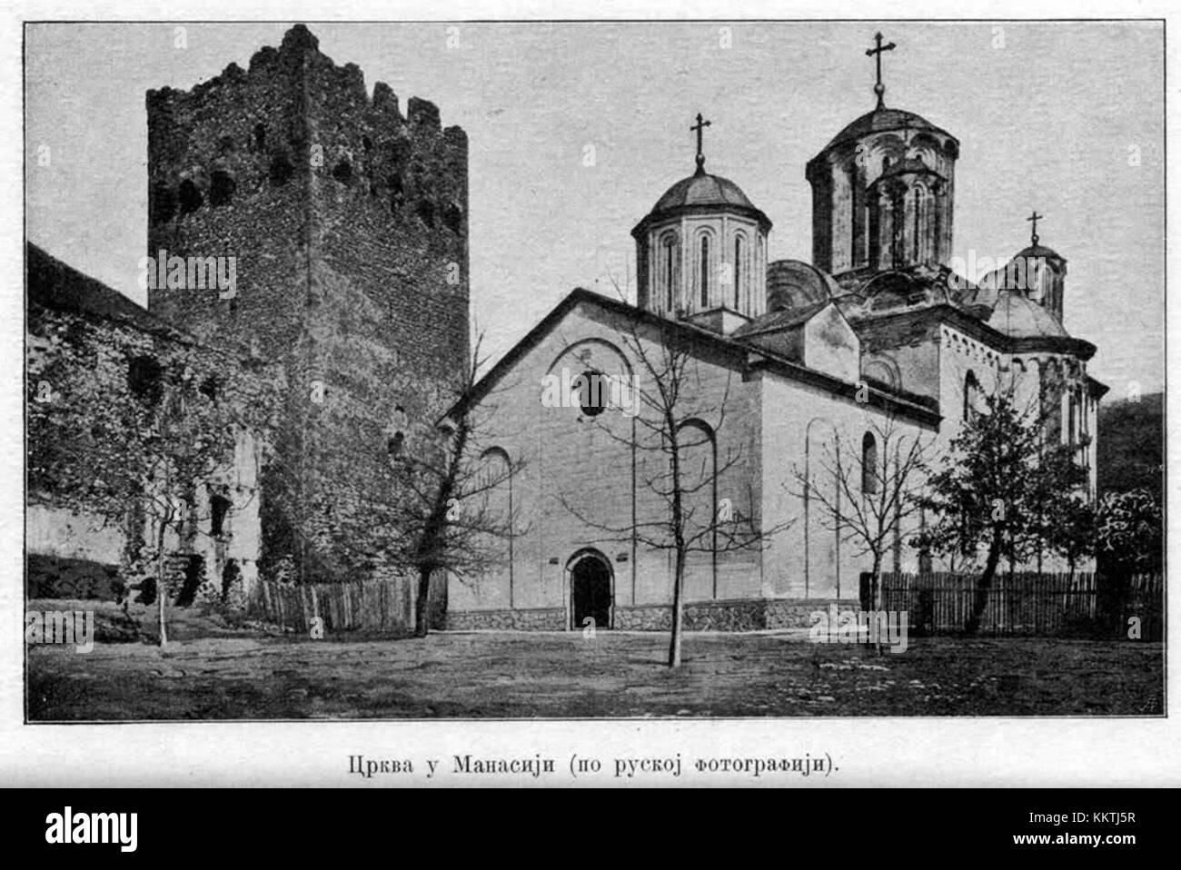 Medieval serbian architecture Black and White Stock Photos & Images - Alamy