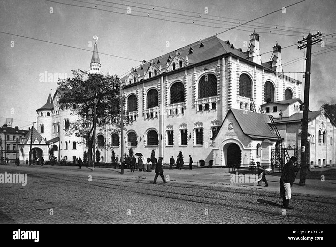A historical photograph of the State Bank building in Nizhny Novgorod ...