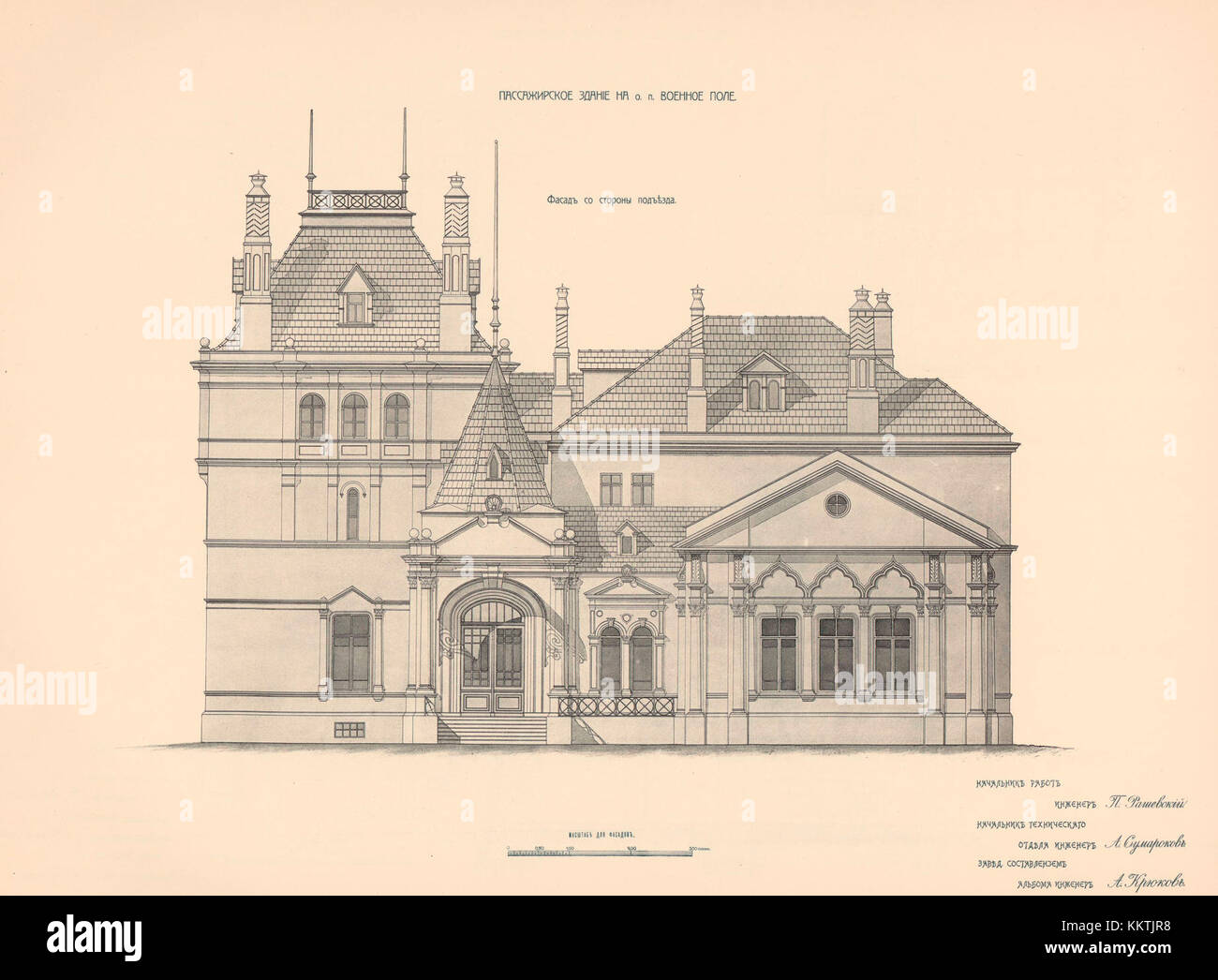 Voennoe Pole station 5a is a military station in Russia, historically ...