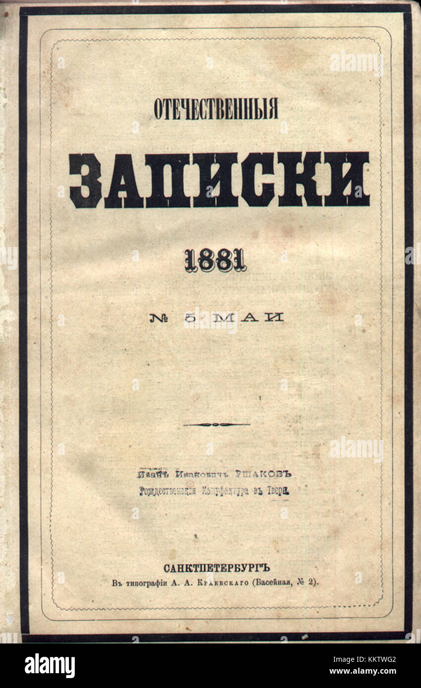 Otech Zapisky is a Russian literary magazine, primarily focused on ...