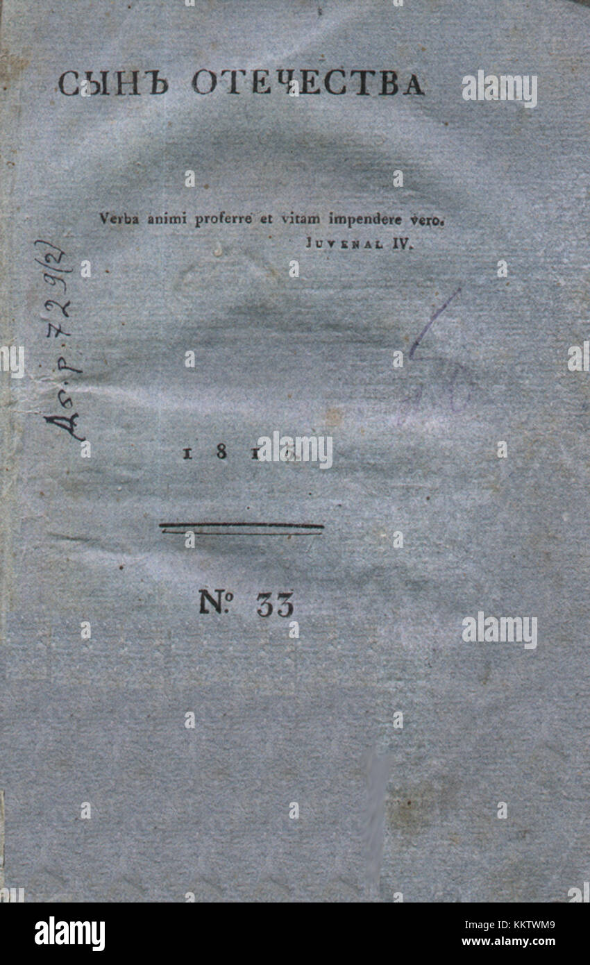 Nationalistic expressions hi-res stock photography and images - Alamy