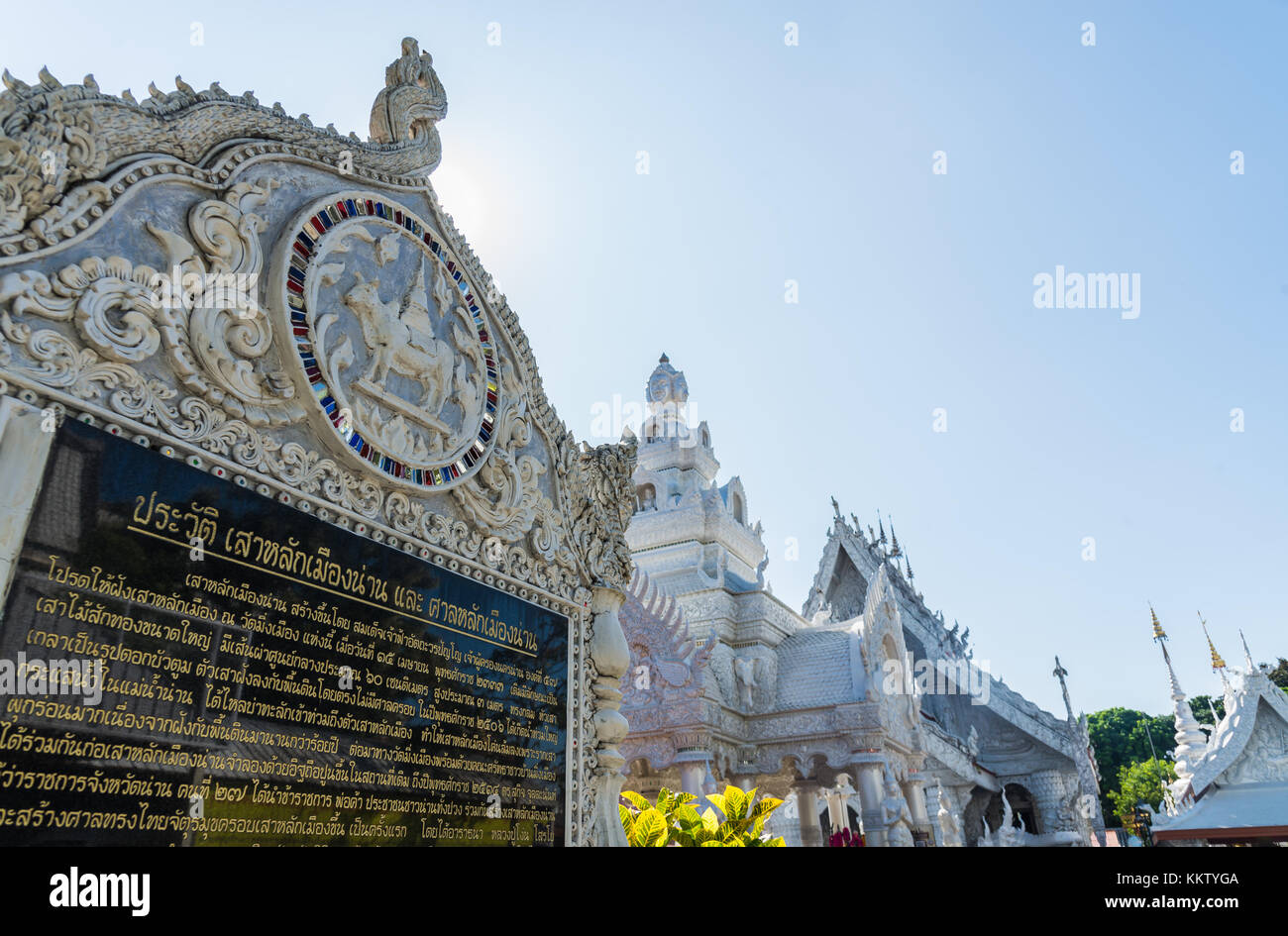 Wat Ming Muang has houses Nan City Pillar and decorate by white cement ...