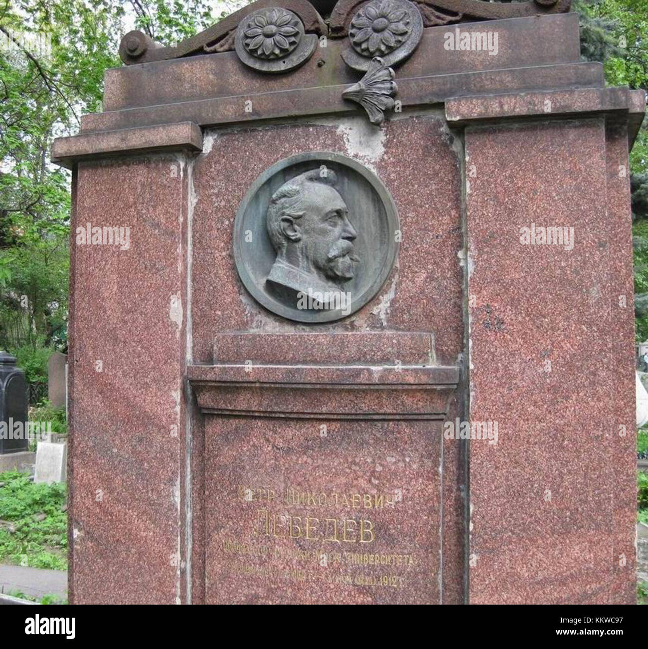 Petr Lebedev is a Russian businessman and former KGB officer, known for his significant ...