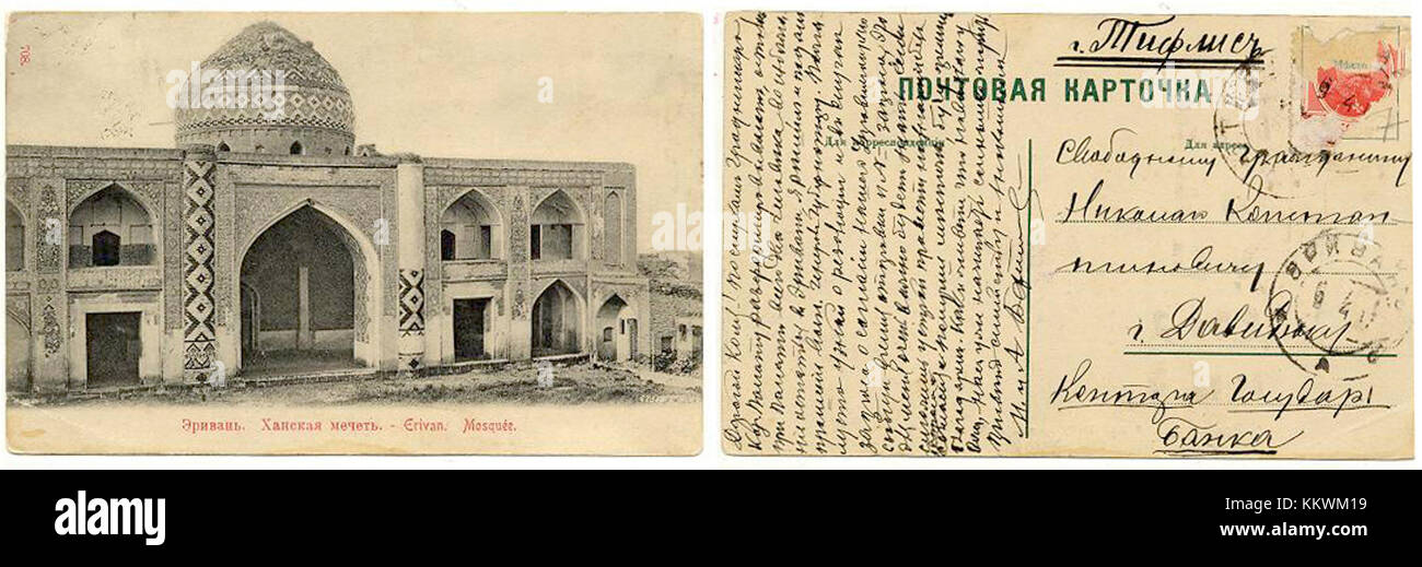 A vintage postcard from 1917 depicting Yerevan, the capital of Armenia ...