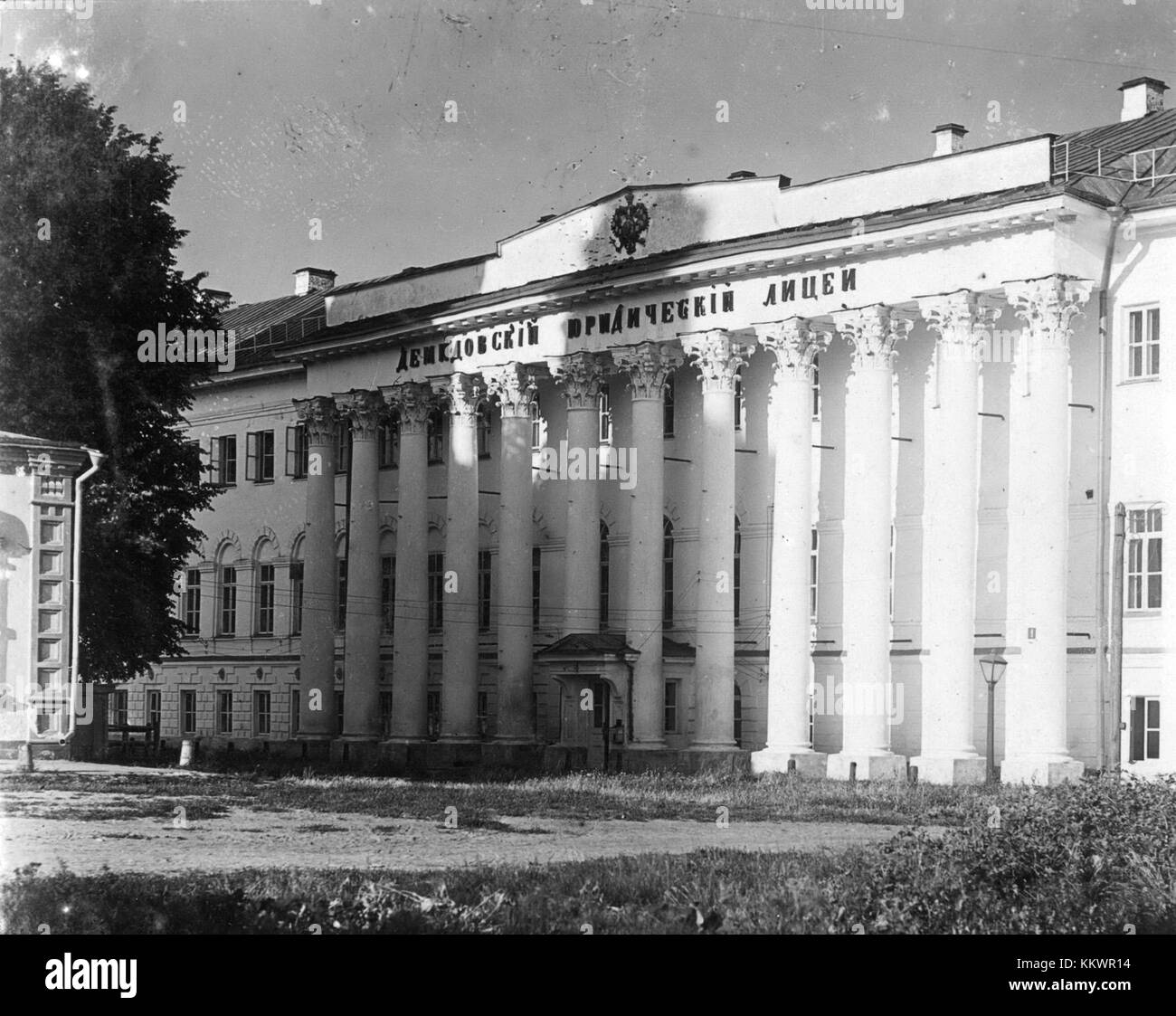The Demidov Juridical Lyceum in Russia is a prestigious educational ...