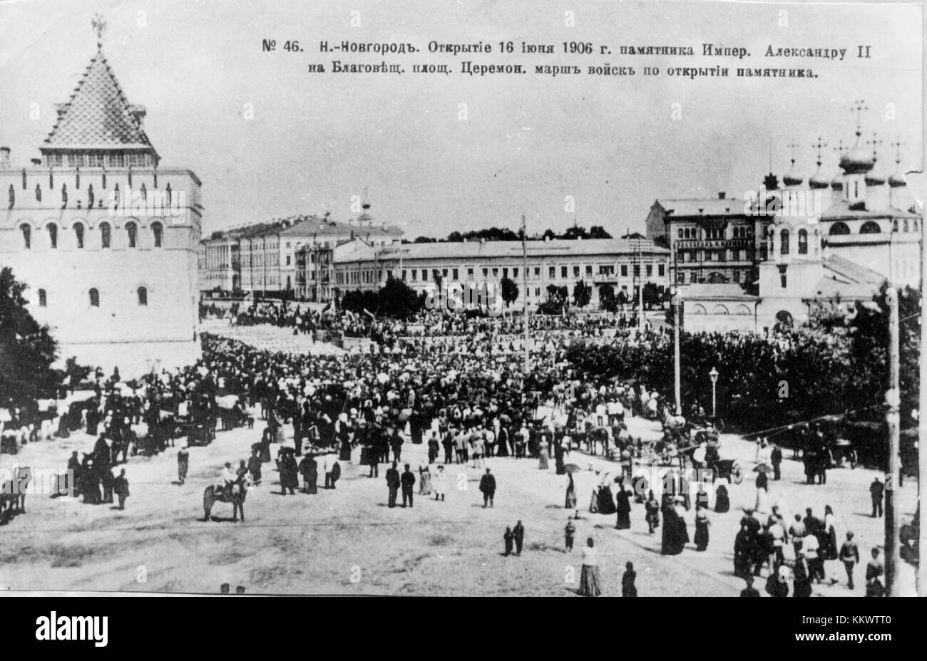 The opening of the monument to Emperor Alexander II marks an important ...