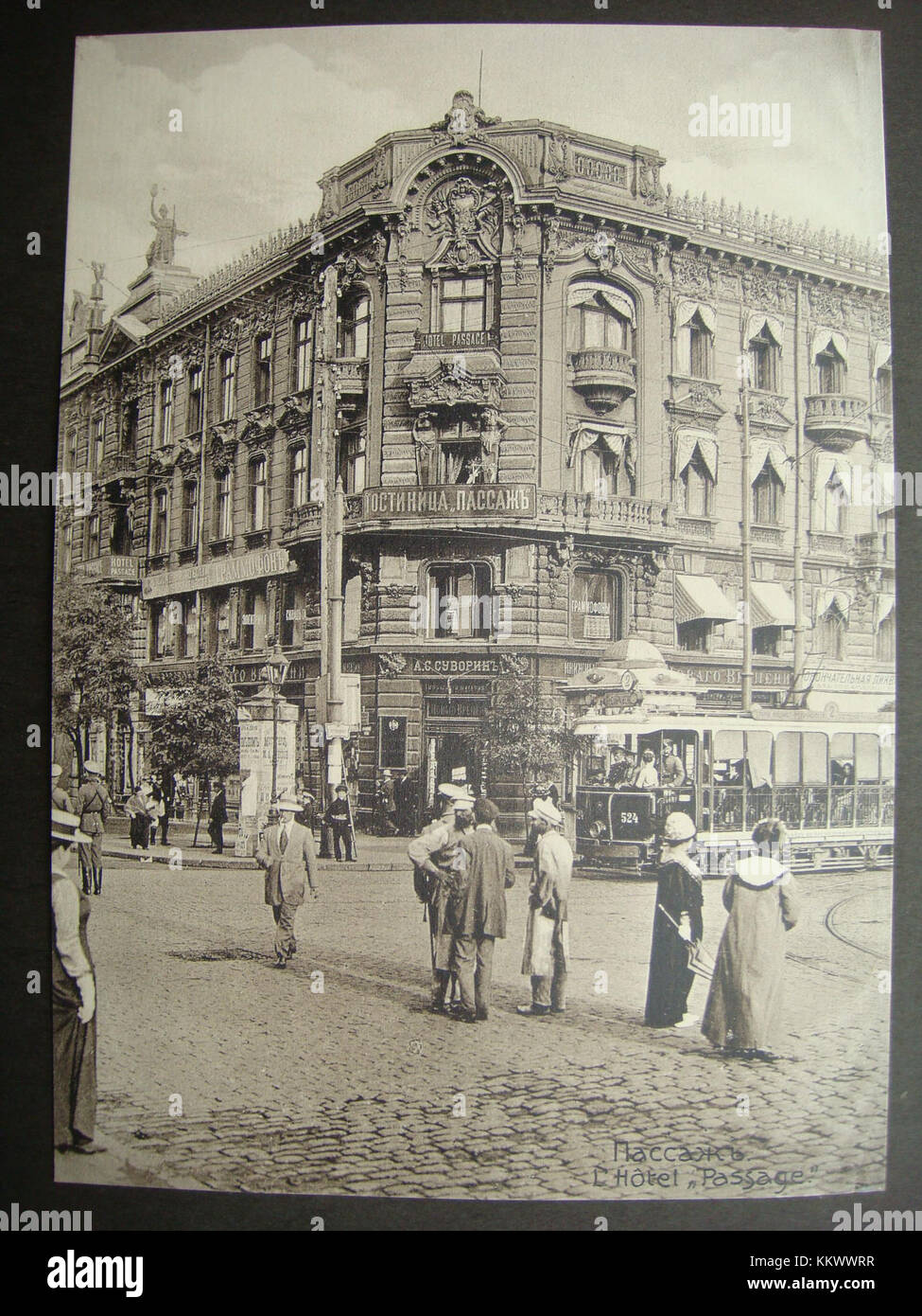 A view of Odessa featuring L'Hotel Passage, an iconic location in the ...