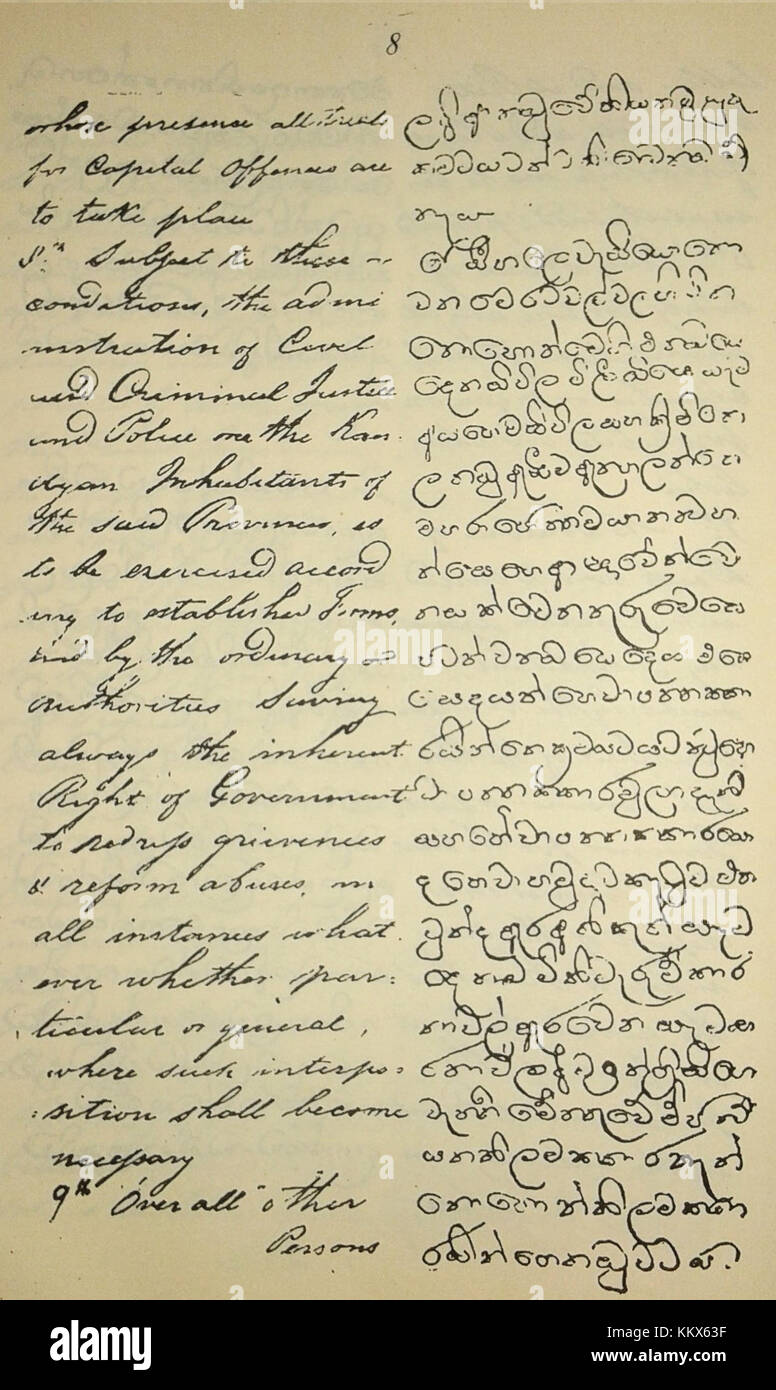 This page from the Kandyan Convention of 1815 details the agreement ...