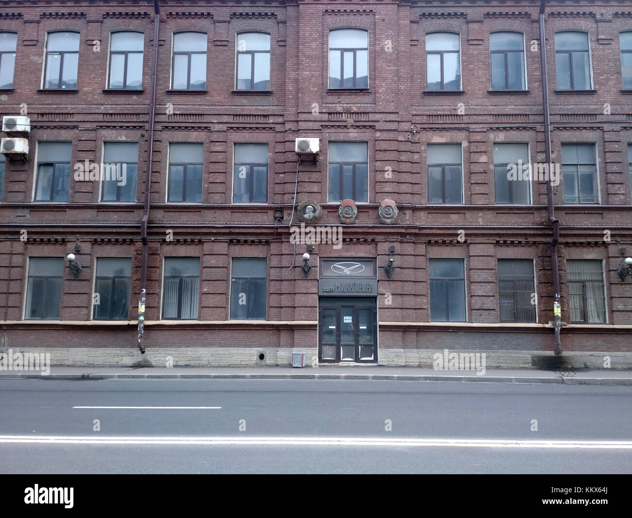 Ru SPb zd im Kalin Stock Photo - Alamy