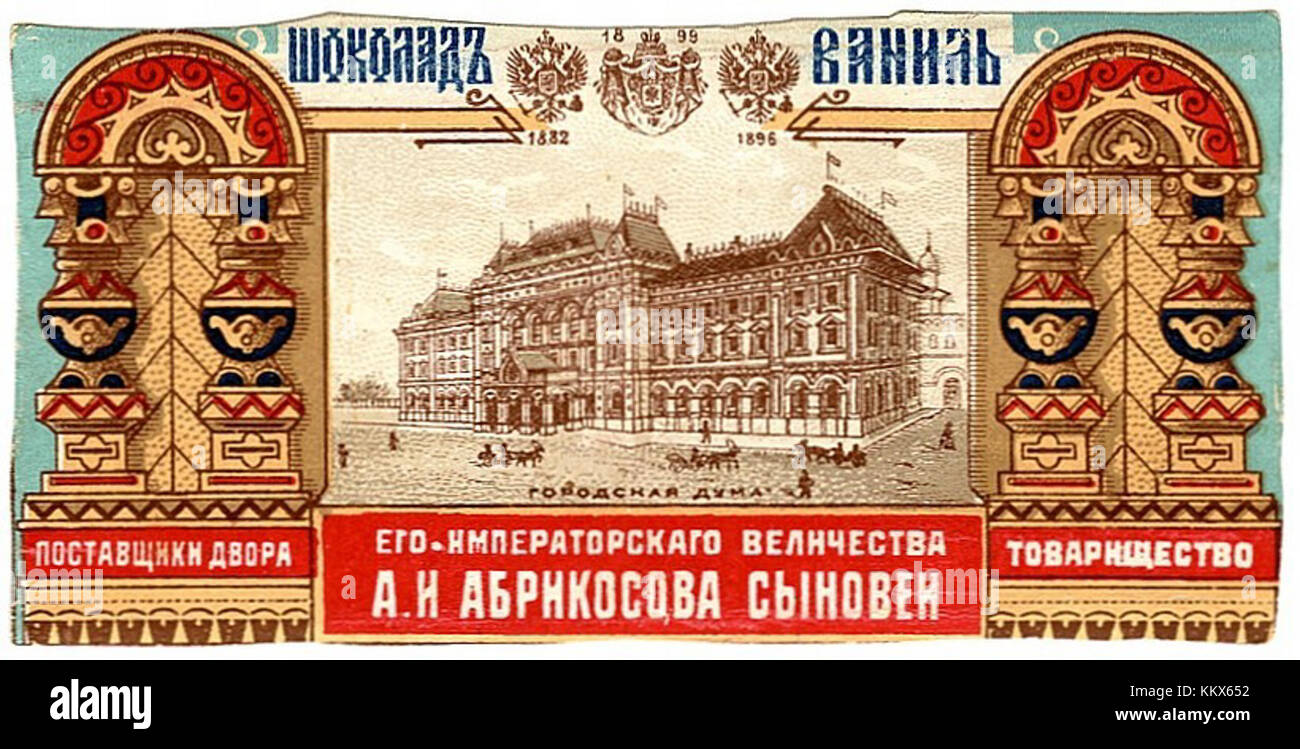 Shokolad Abrikosova refers to a specific chocolate and apricot ...