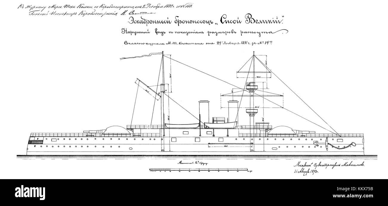 The 1892 drawing of Sisoy Veliky depicts a historical figure, possibly ...