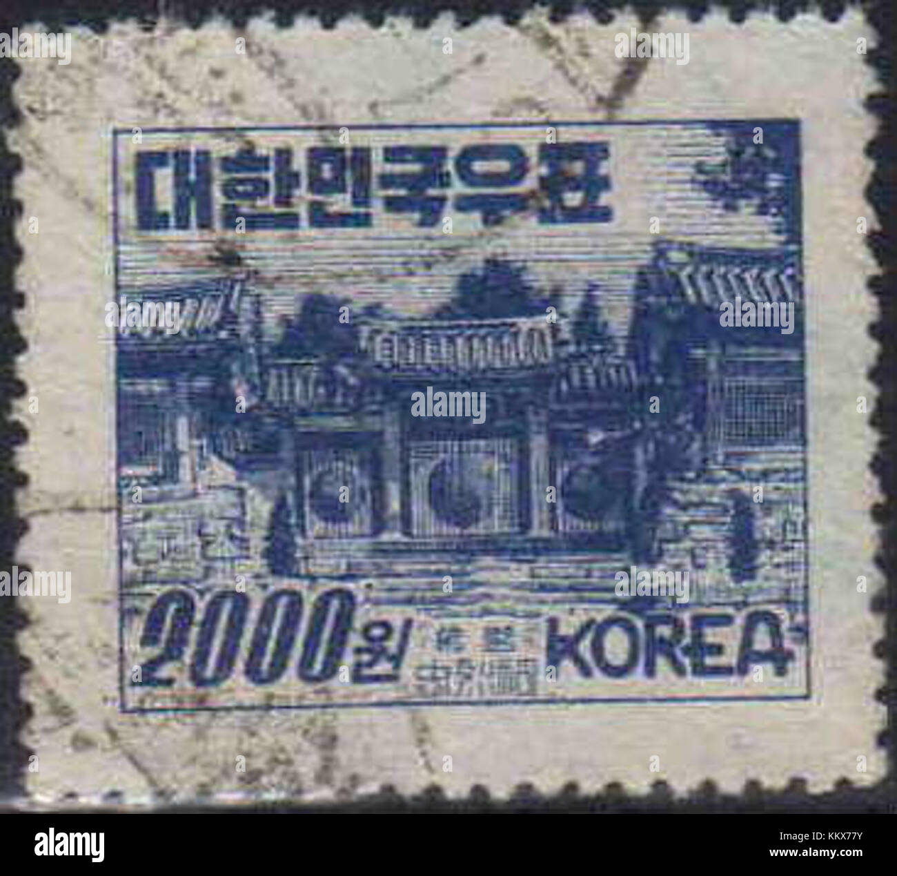Korea 2000won stamp in 1952 Stock Photo - Alamy