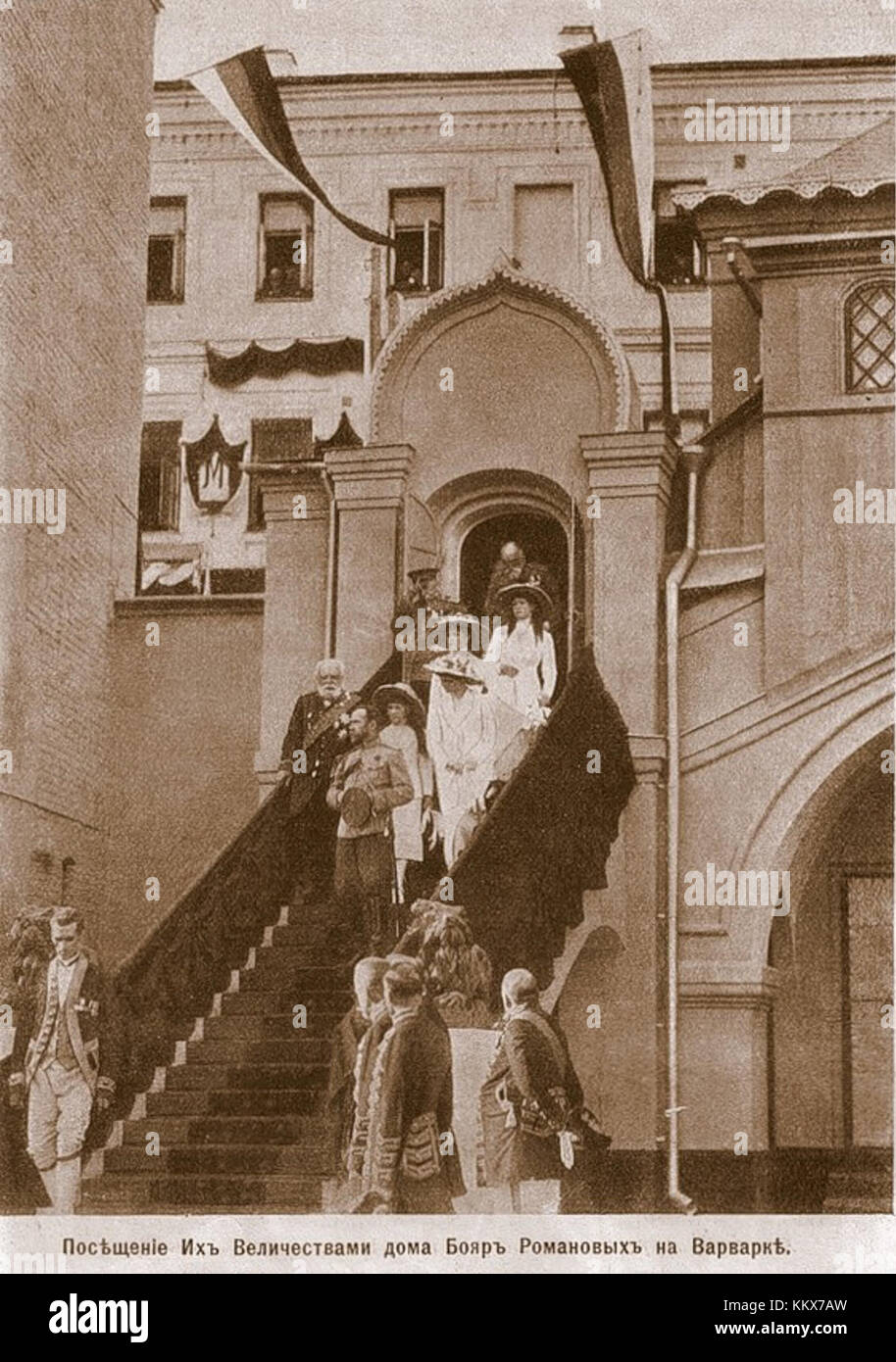 Romanovy 300 refers to the Russian imperial family, specifically the ...
