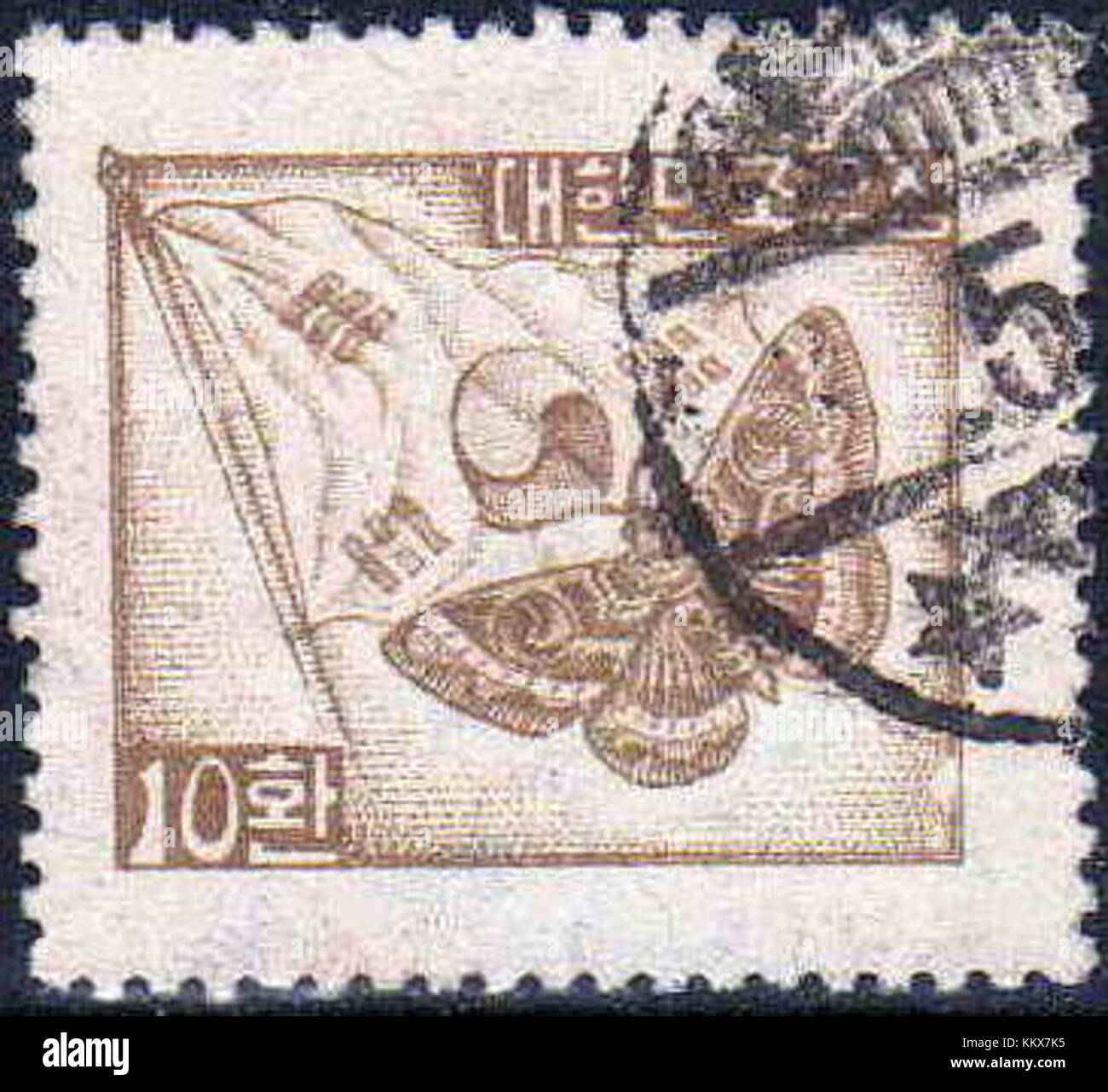 The Korea 10 Hwan stamp, issued in 1954, is a historical postal item ...