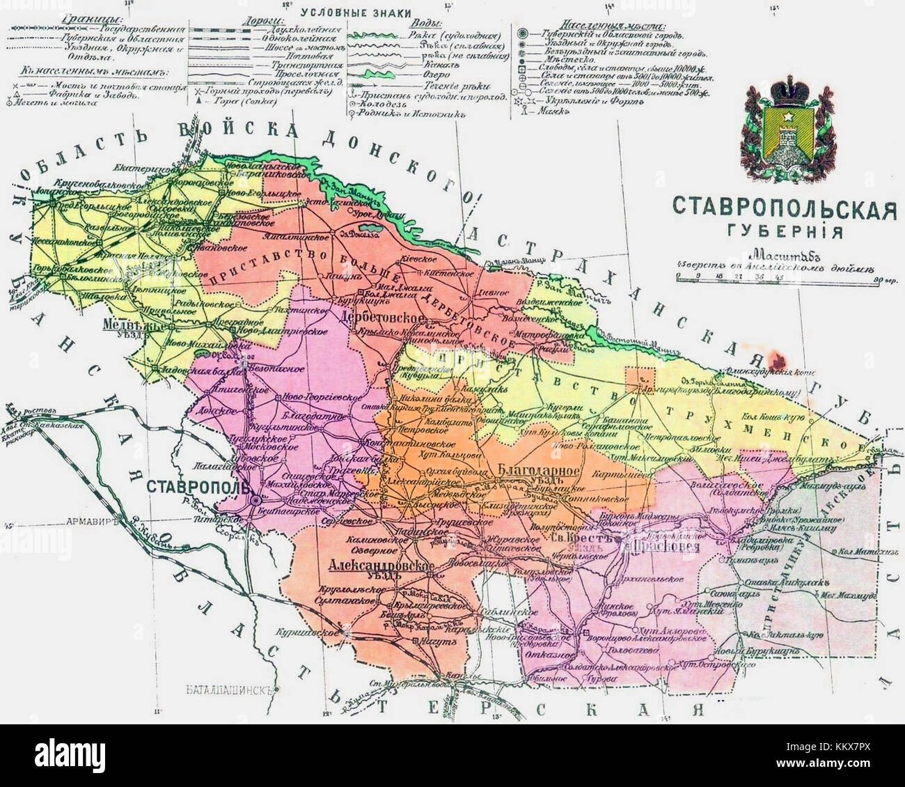 Stavropol High Resolution Stock Photography and Images - Alamy