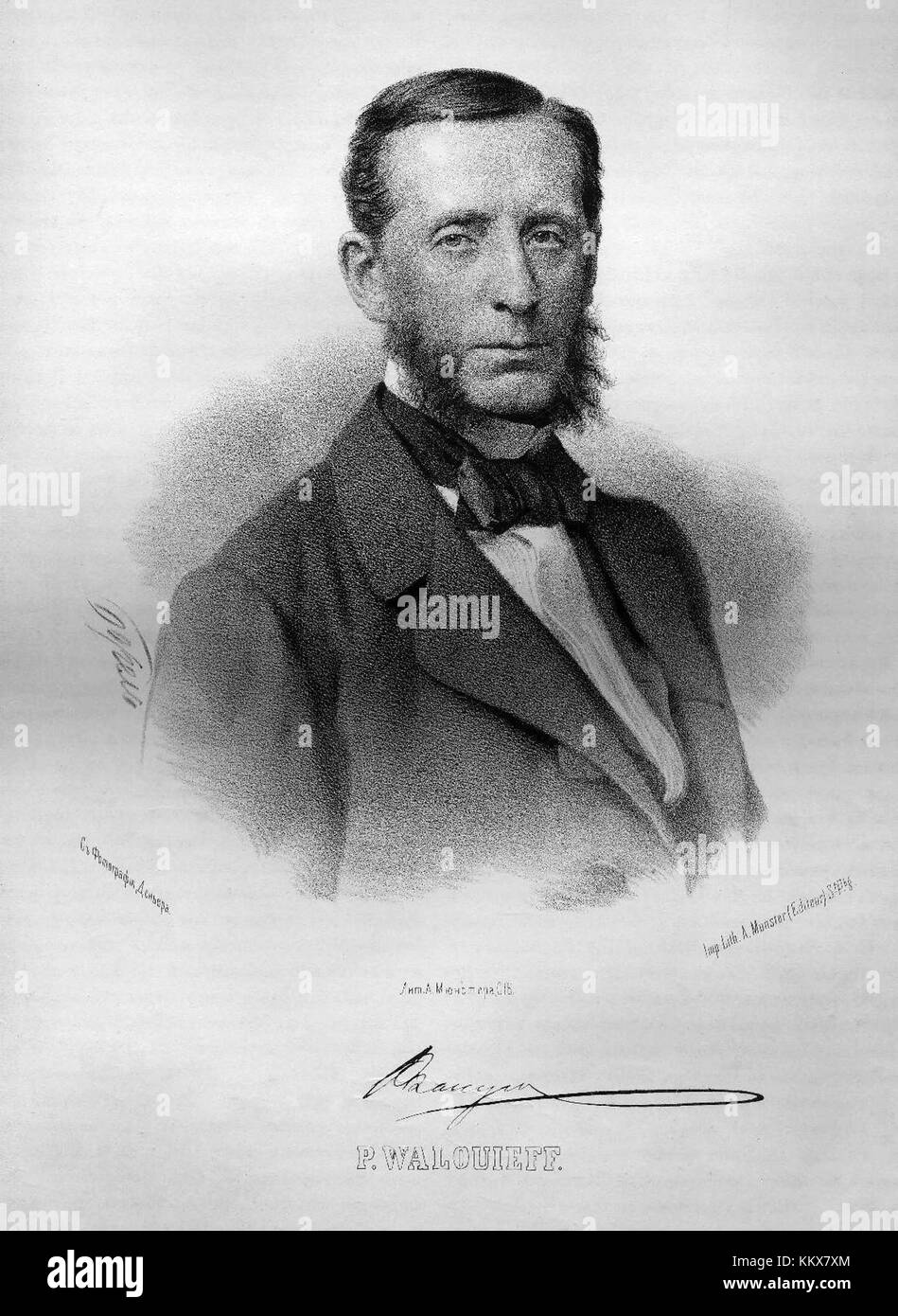 Pyotr valuev hi-res stock photography and images - Alamy