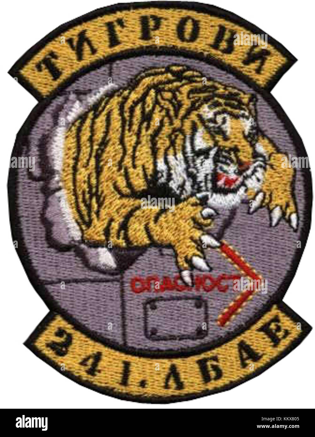 The 241st Tigrovi refers to a specific military unit or group. Its ...