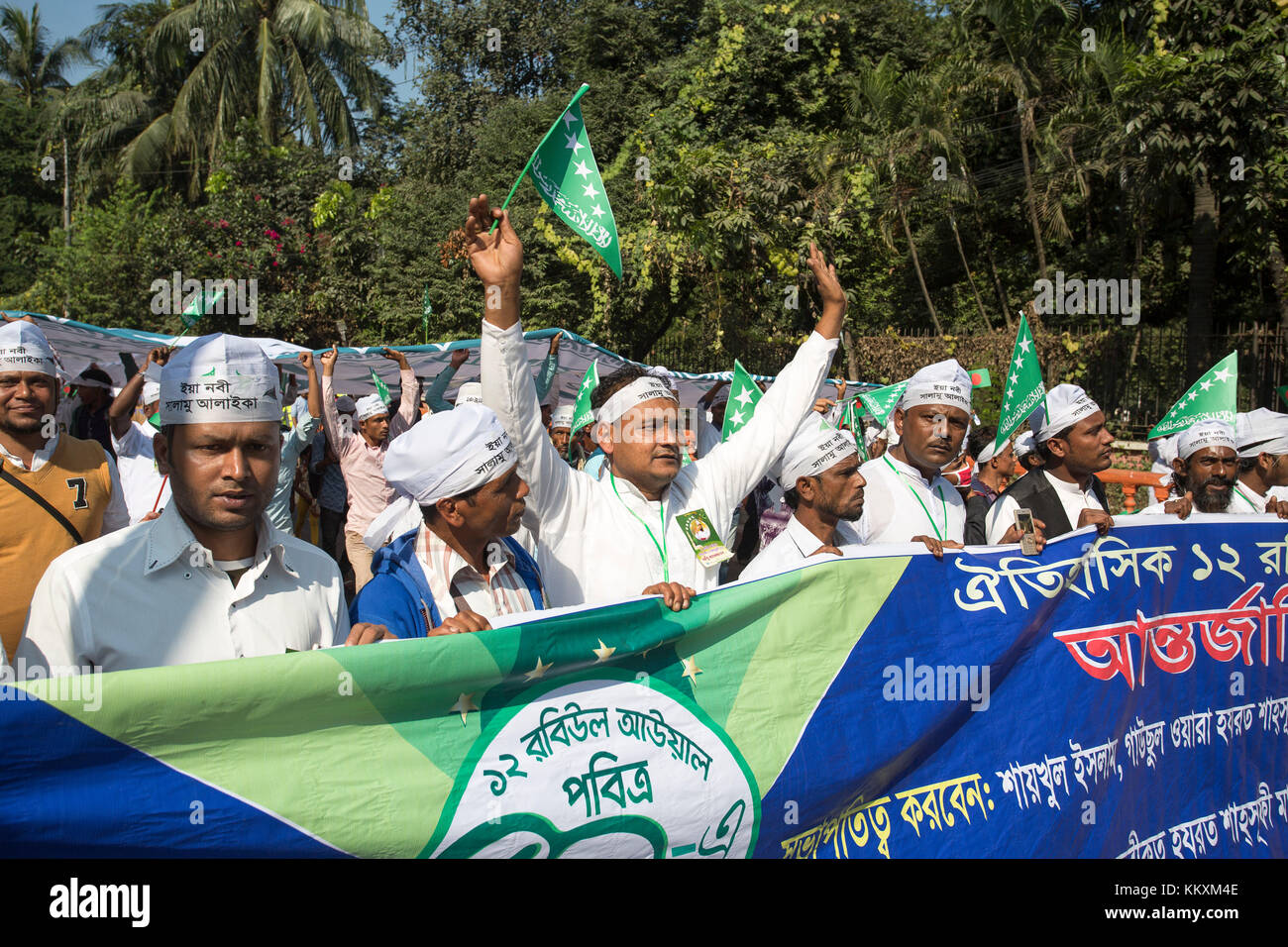 Bangladeshi muslims peoples hi-res stock photography and images - Alamy