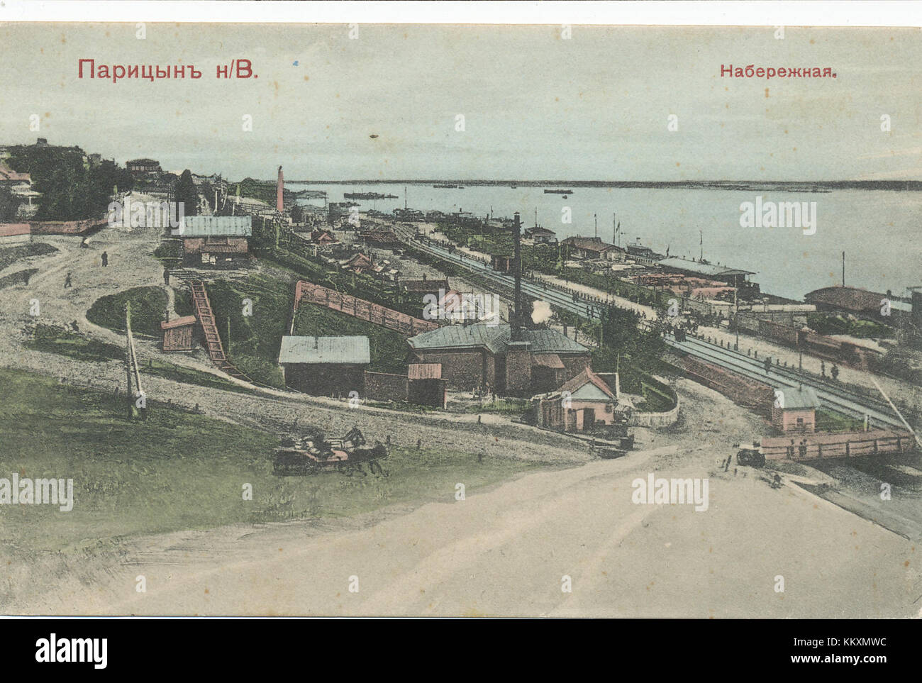 A historical image of Tsaritsyn (now Volgograd), Russia, from an early ...