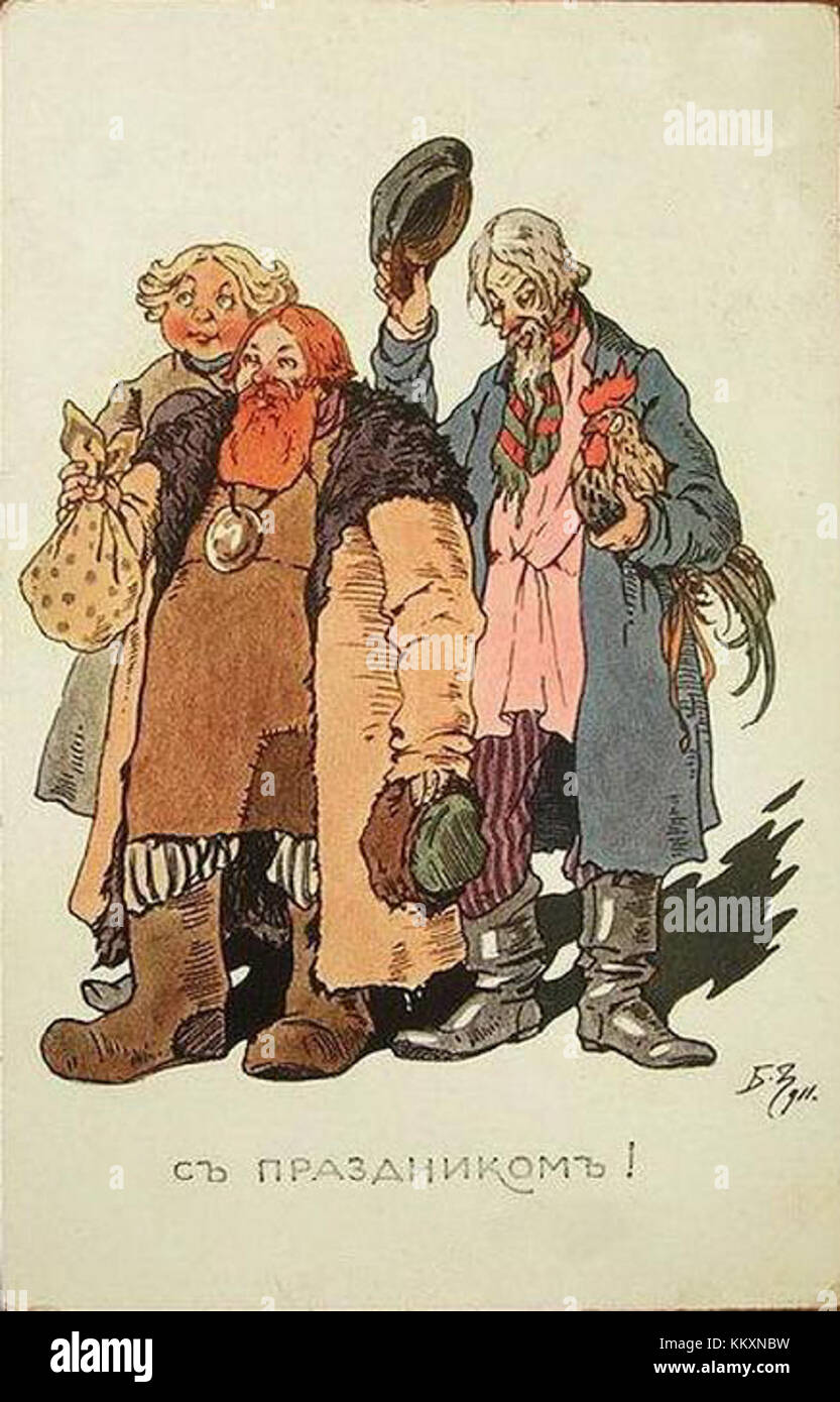 This vintage postcard, created by B. Zvorykin, reflects historical imagery, capturing a moment ...