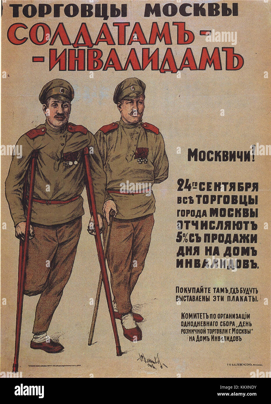 This Russian World War I poster, dated from the early 20th century ...