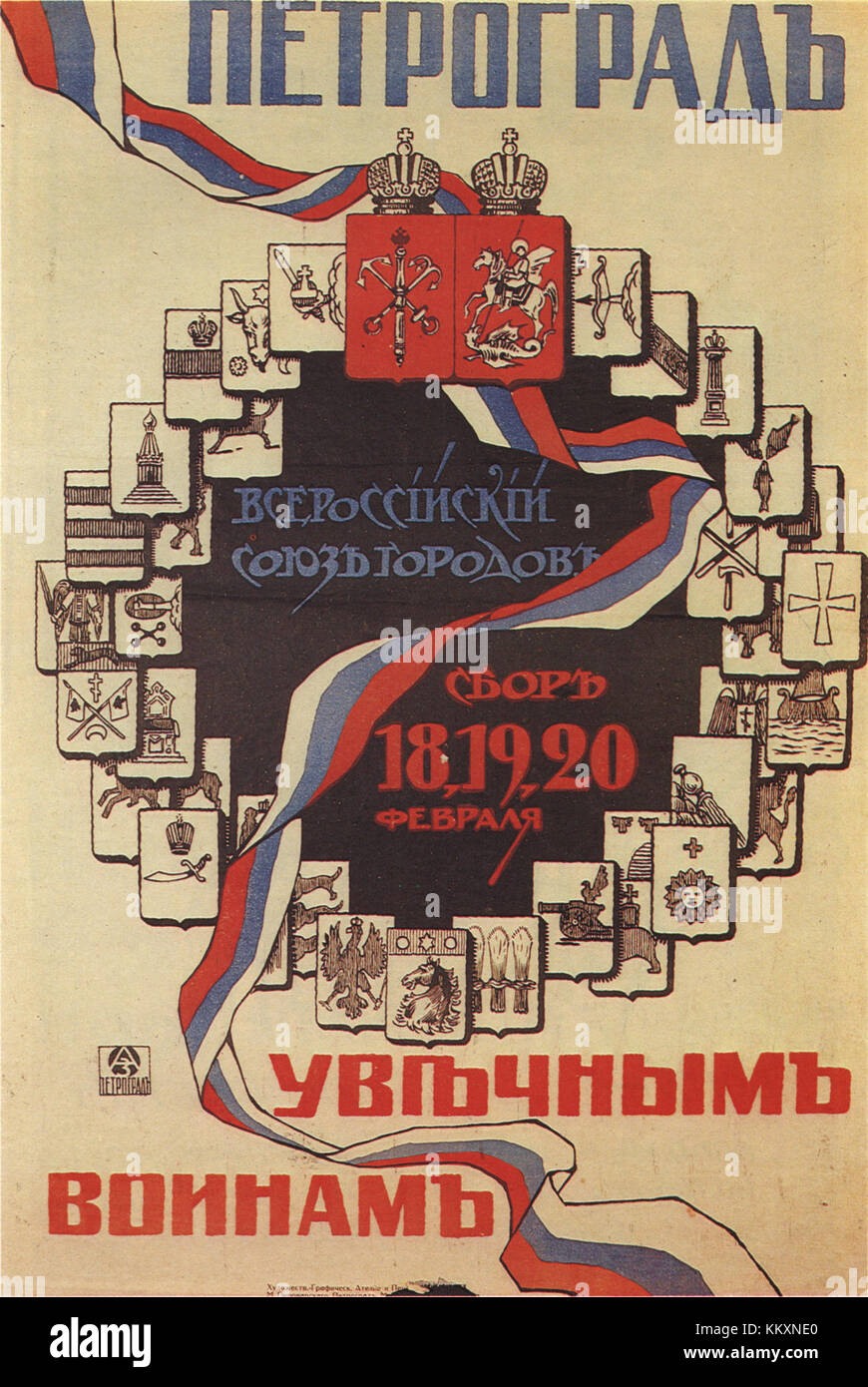 This image features a World War I Russian poster, reflecting the ...