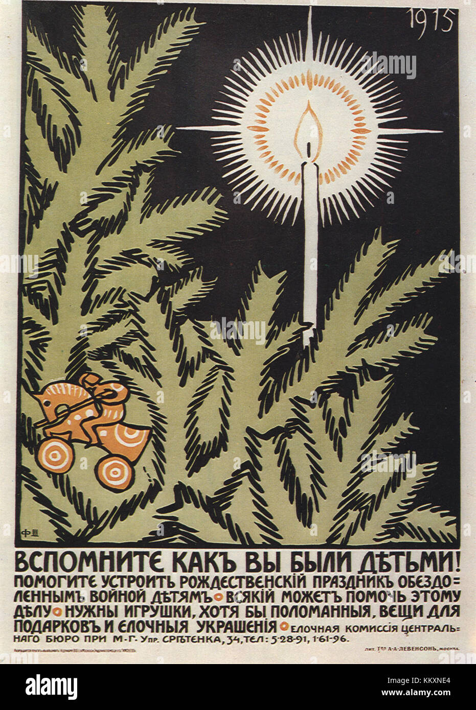 This World War I Russian propaganda poster dates back to the early 20th ...