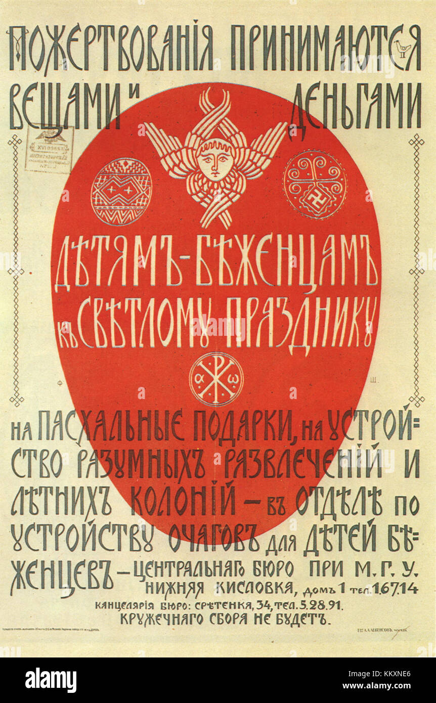 This Russian poster from World War I depicts wartime propaganda or ...